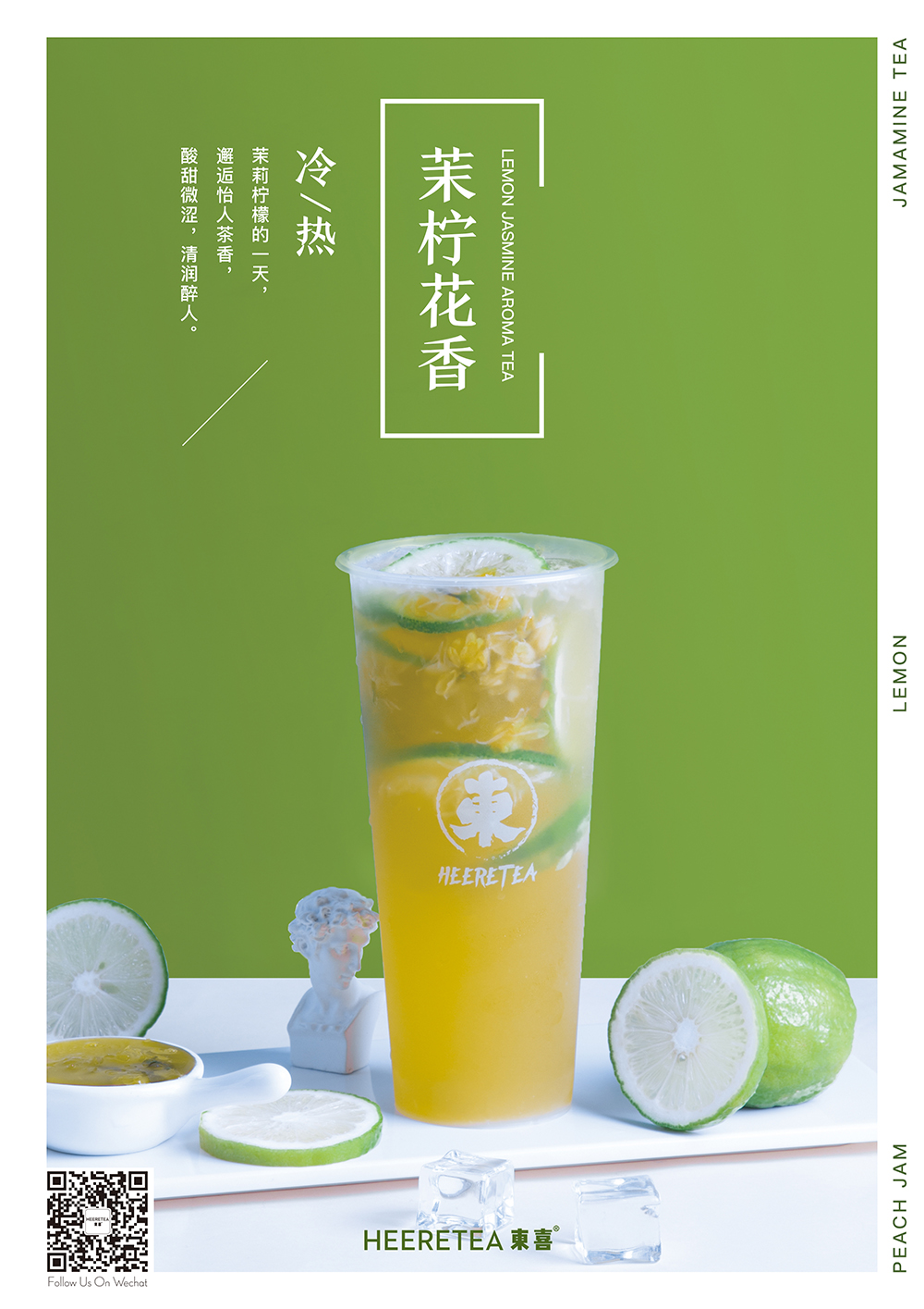 Heeretea - Bubble Tea Store | Online Order | San Mateo | CA