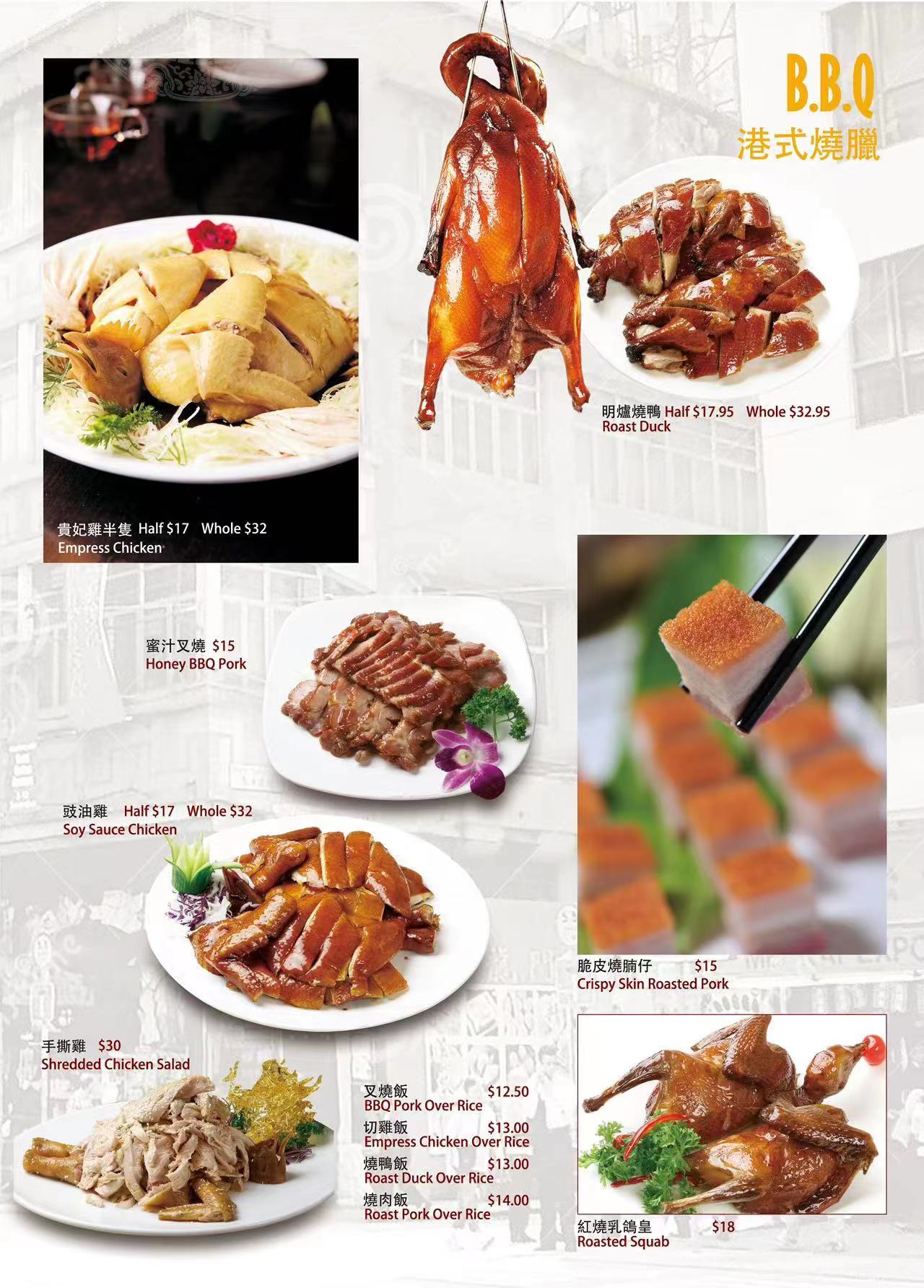 H.K Cafe 香港仔｜Online Order｜Richmond｜CA