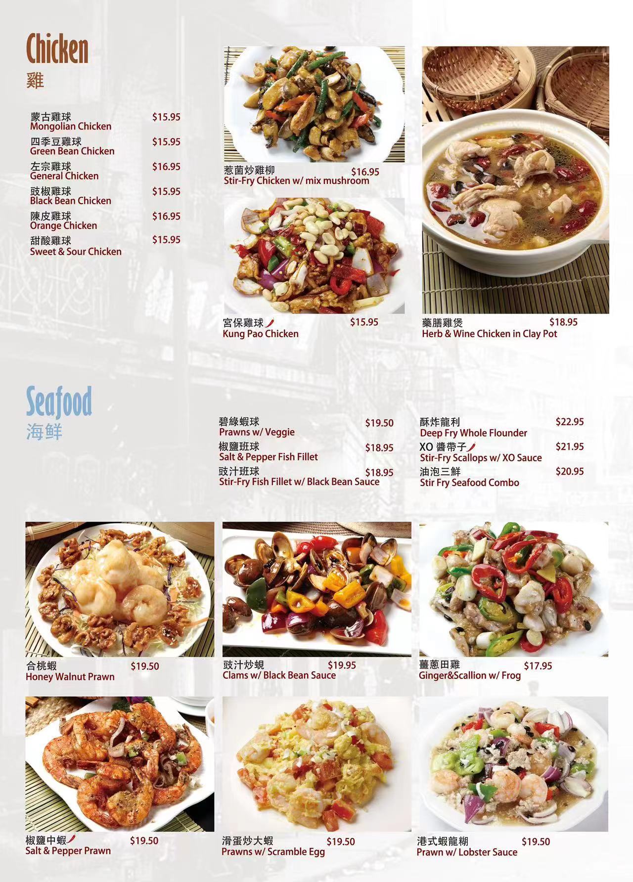 H.K Cafe 香港仔｜Online Order｜Richmond｜CA