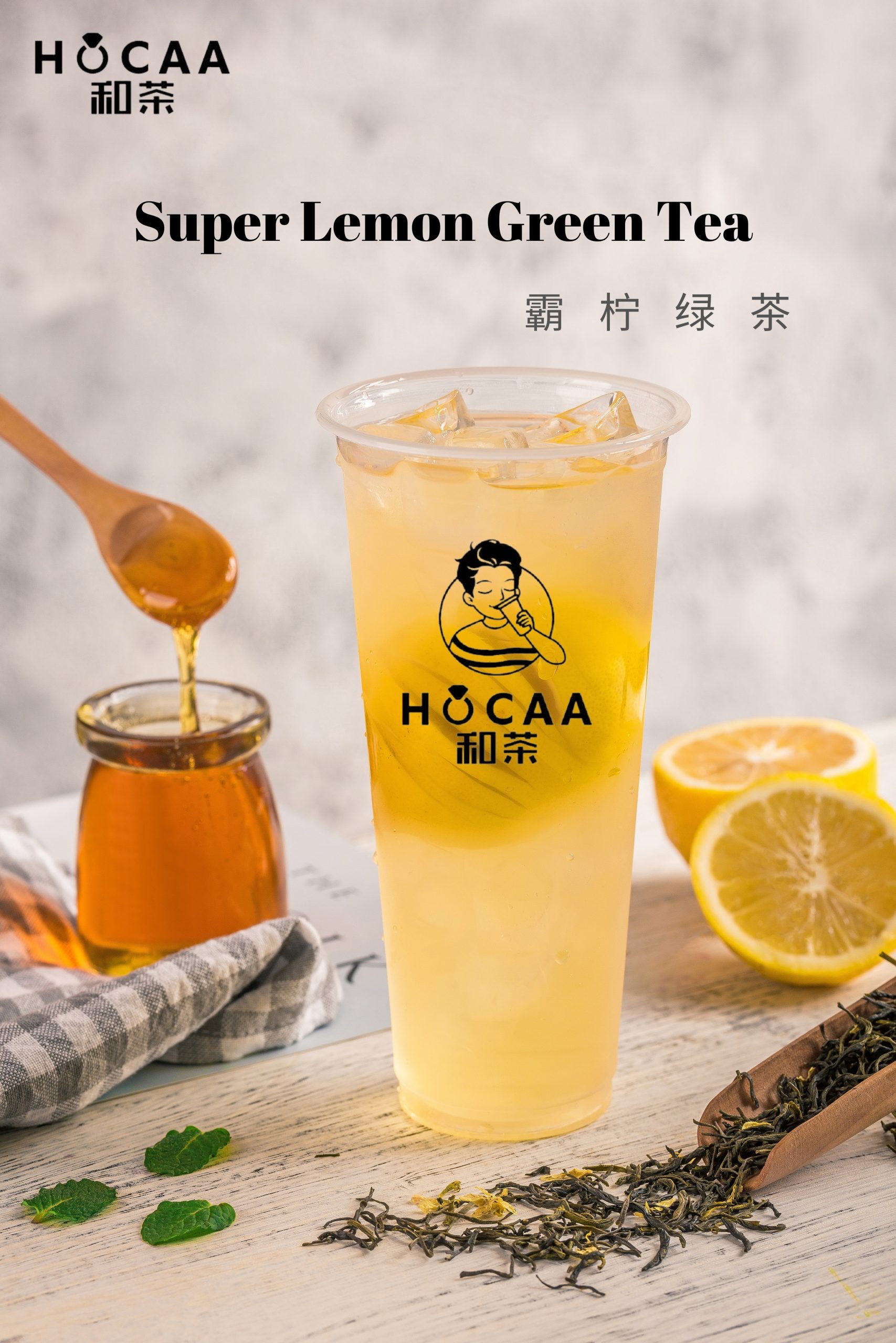 Home - Hocaa Bubble Tea