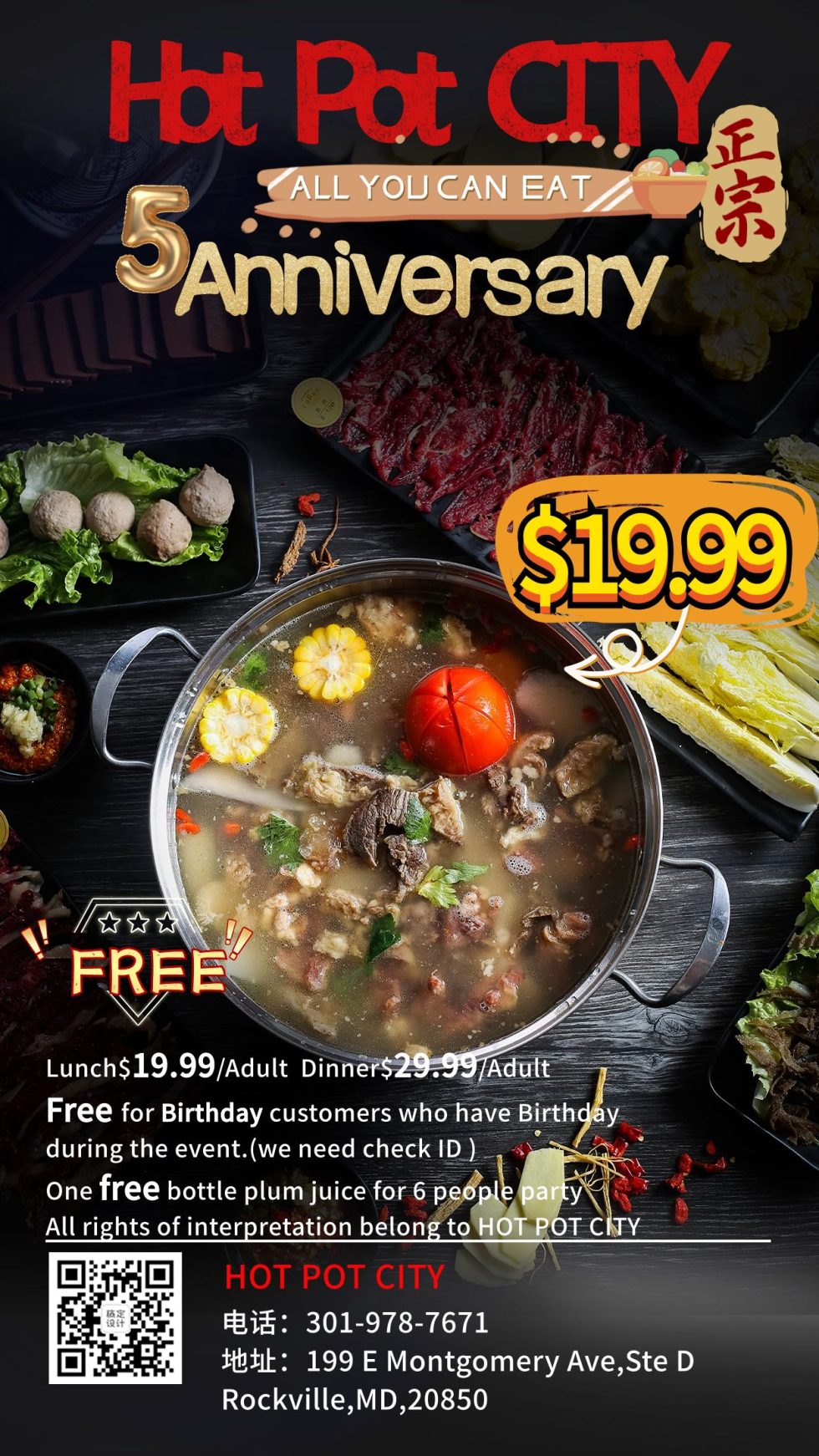 Hot Pot City 山城火锅｜Online Order｜Rockville｜MD