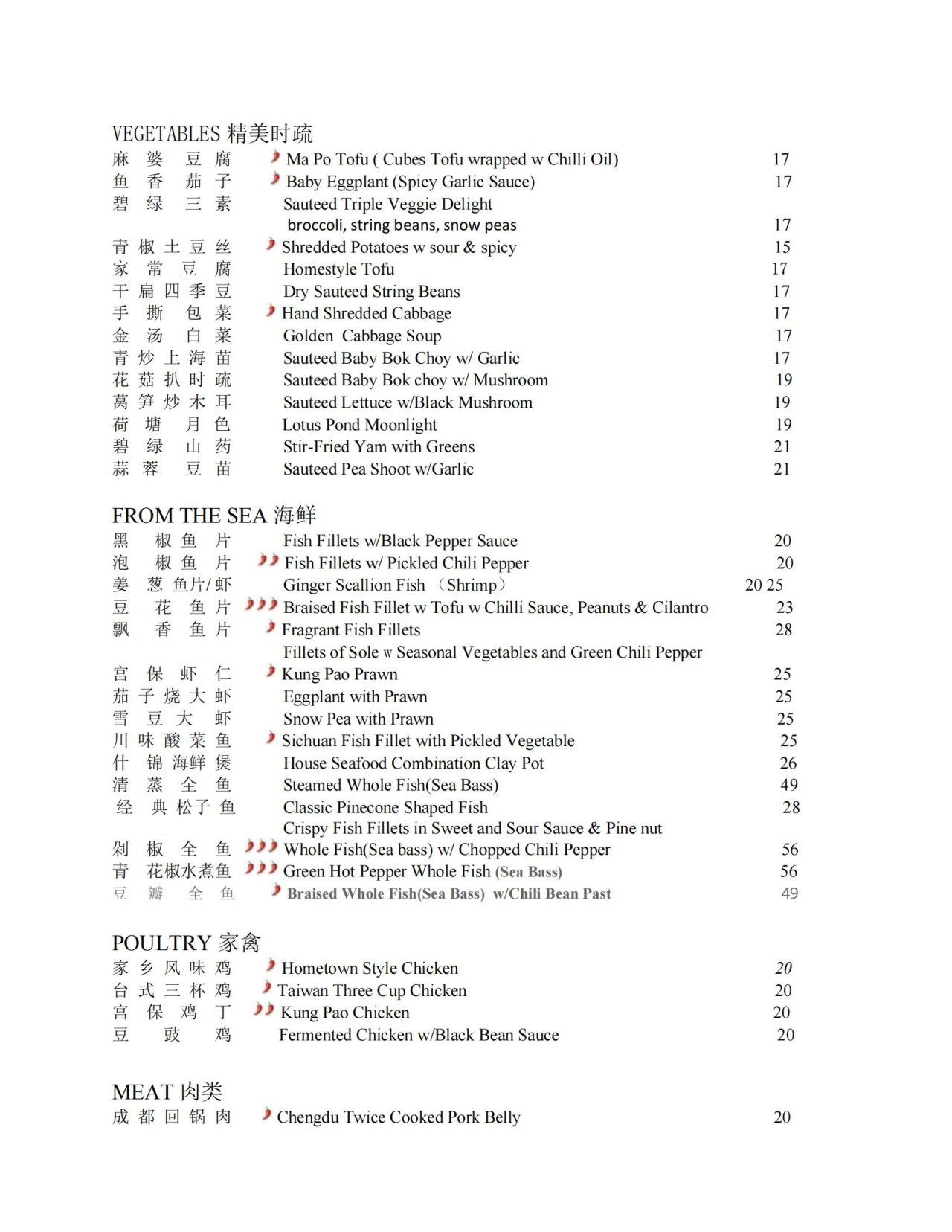 Hui Restaurant & Bar - Chinese Restaurant｜Online Order｜New York｜NY