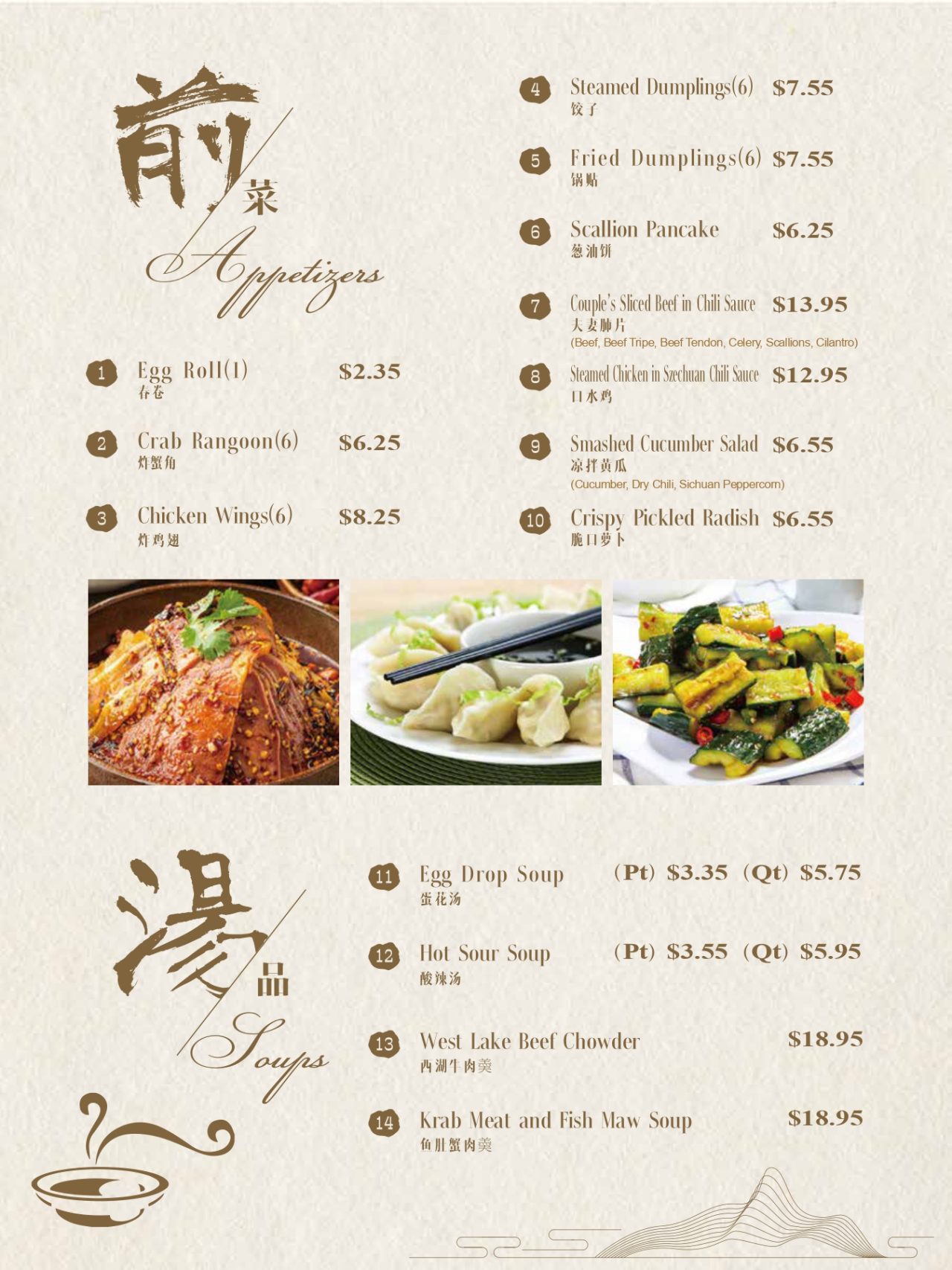Menu - Hunan Bistro