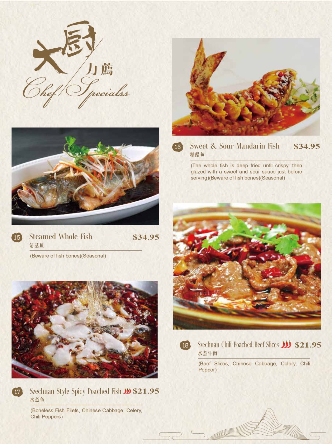 Menu - Hunan Bistro