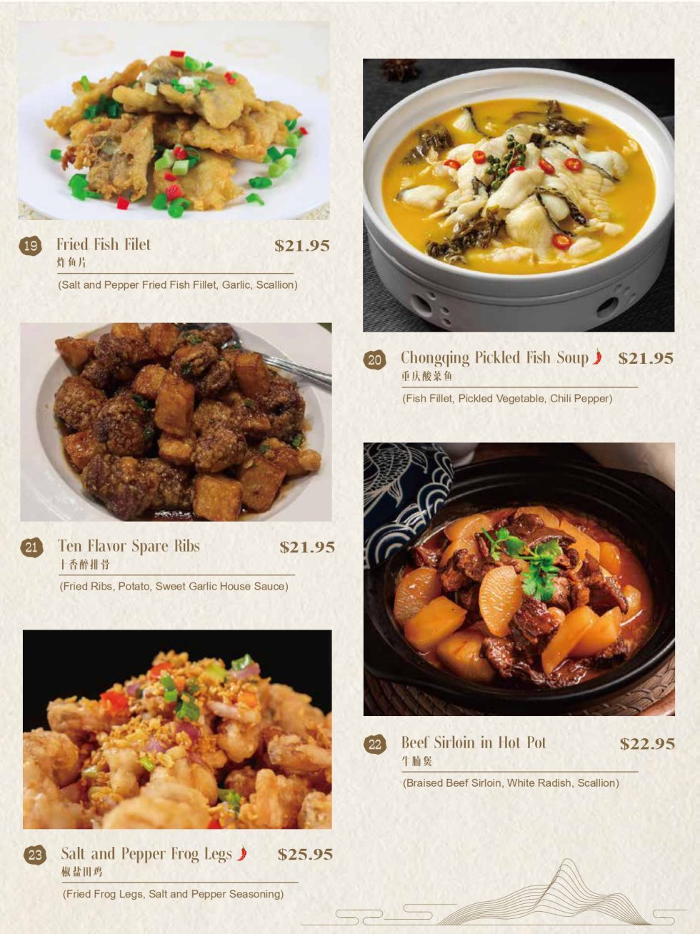Menu - Hunan Bistro