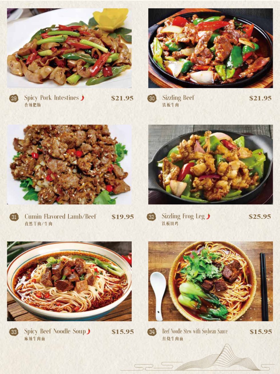Menu - Hunan Bistro