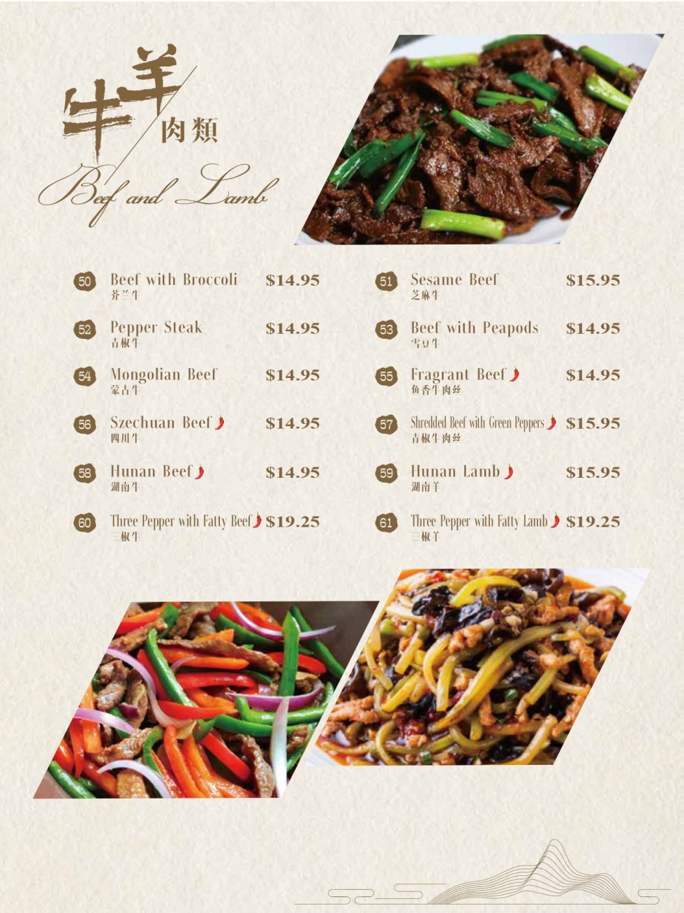 Menu - Hunan Bistro