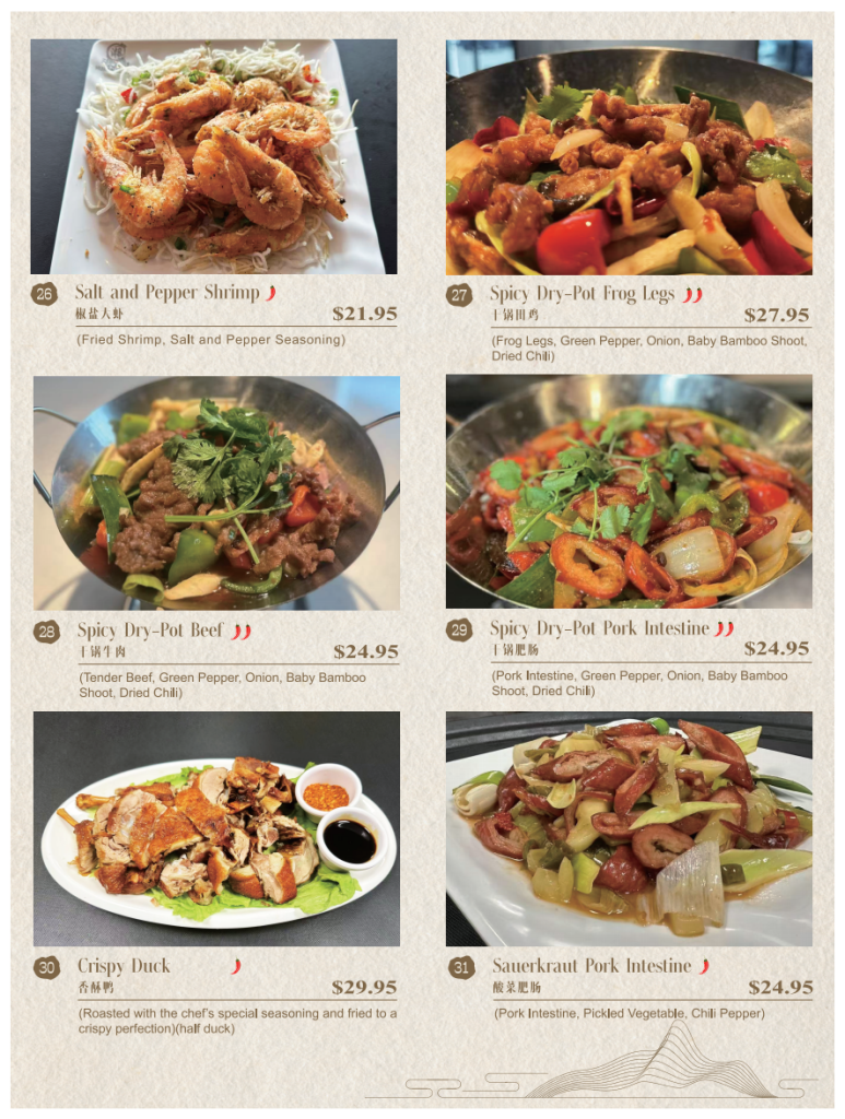 Menu - Hunan Bistro