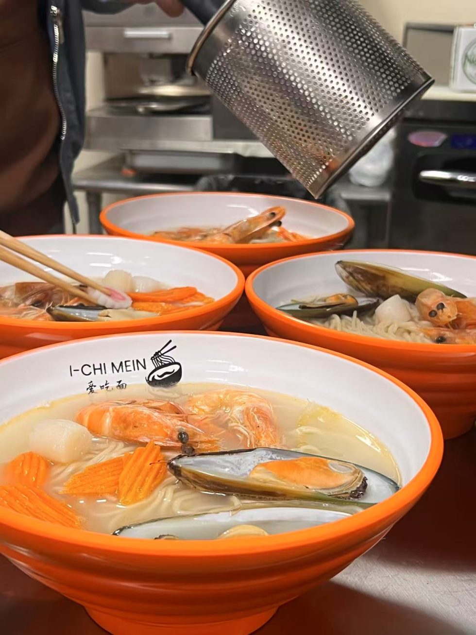 I Chi Mein - Asian Restaurant | Online Order | Rochester | MN