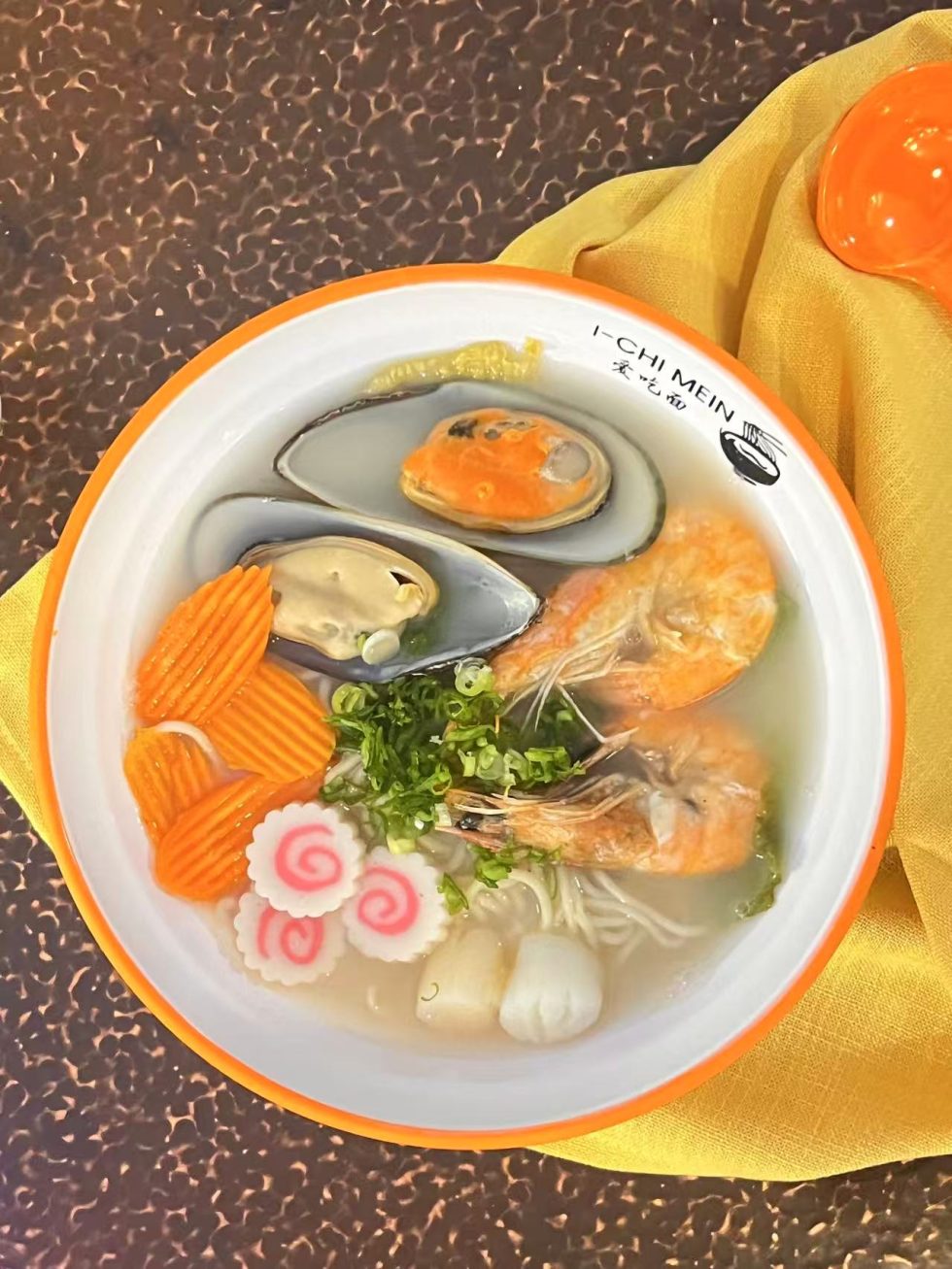 I Chi Mein - Asian Restaurant | Online Order | Rochester | MN