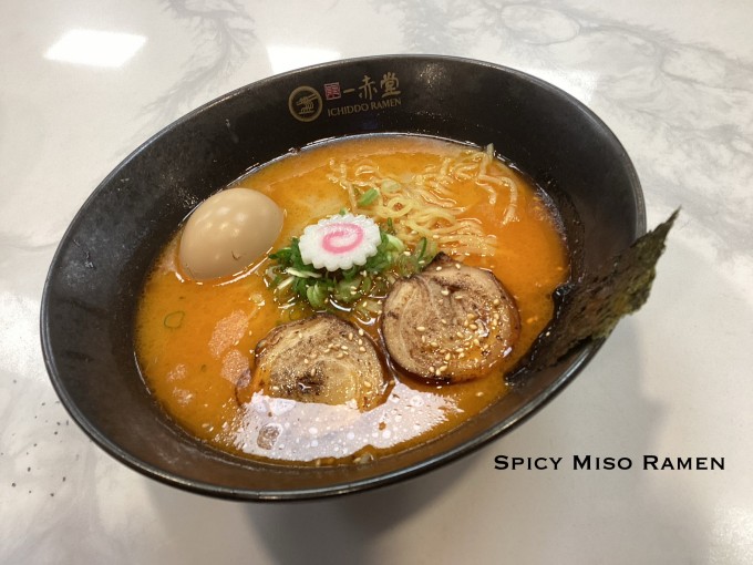 Home | Ichiddo Ramen La Crosse - Japanese Restaurant | Online Order ...