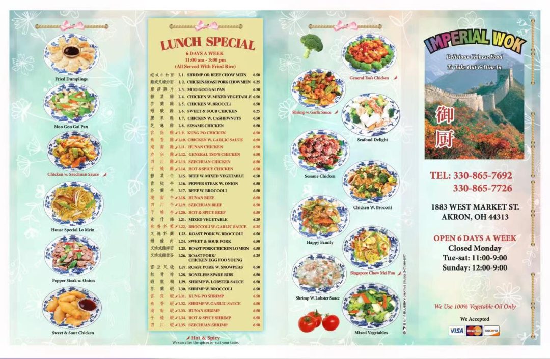 Imperial Wok｜Online Order｜Akron｜OH