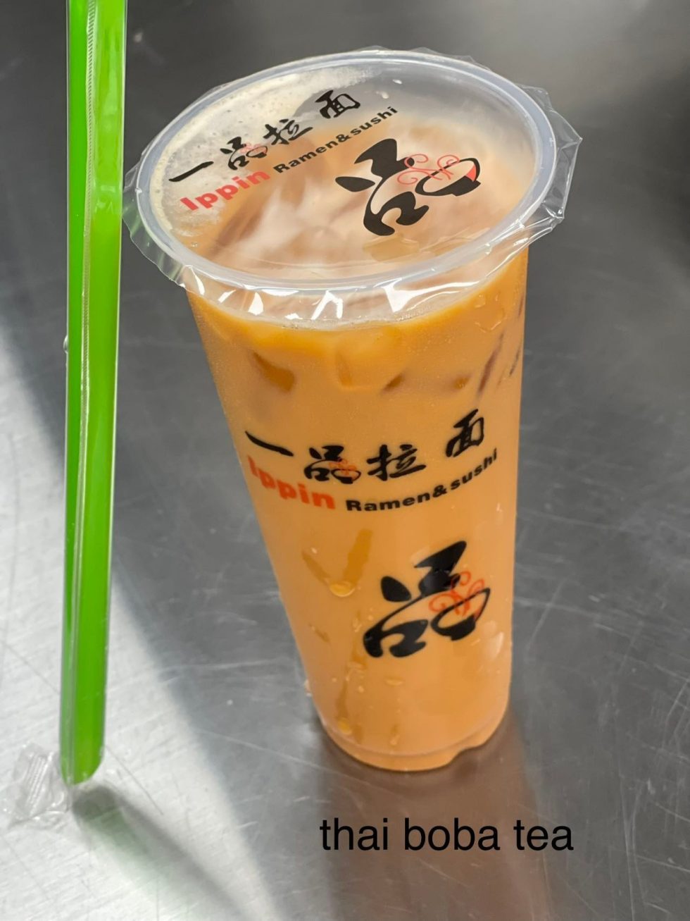 Ippin Ramen - Japanese Restaurant | Online Order | Baxter | MN