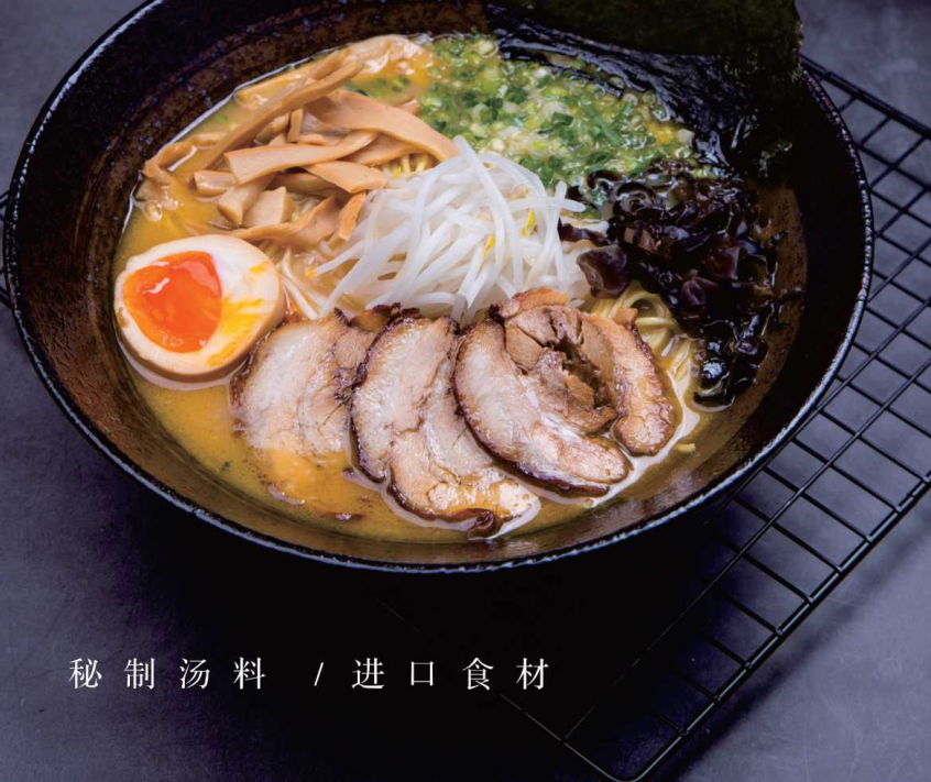 Ippin Ramen｜Online Order｜Broken Arrow｜OK