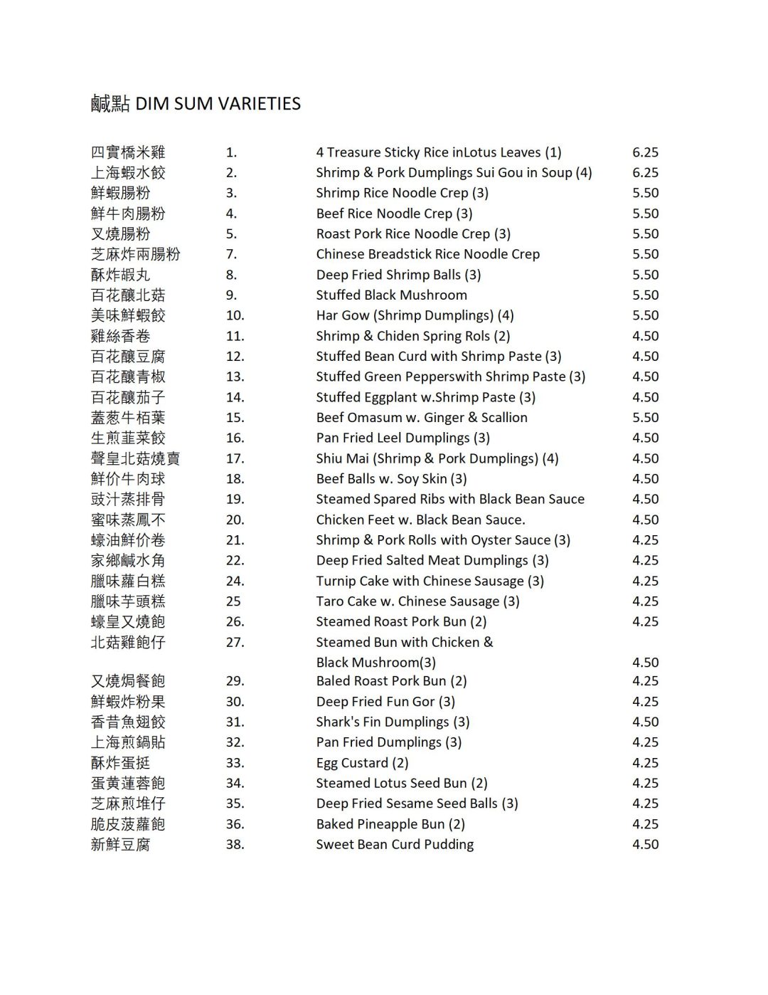 Jade Villa - Chinese Restaurant | Online Order | Virginia Beach | VA