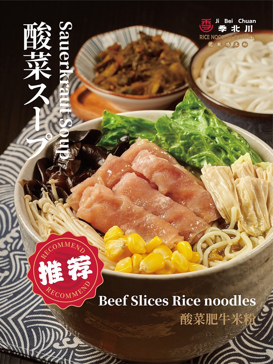 Jibei Chuan | Online Order | Philadelphia | PA