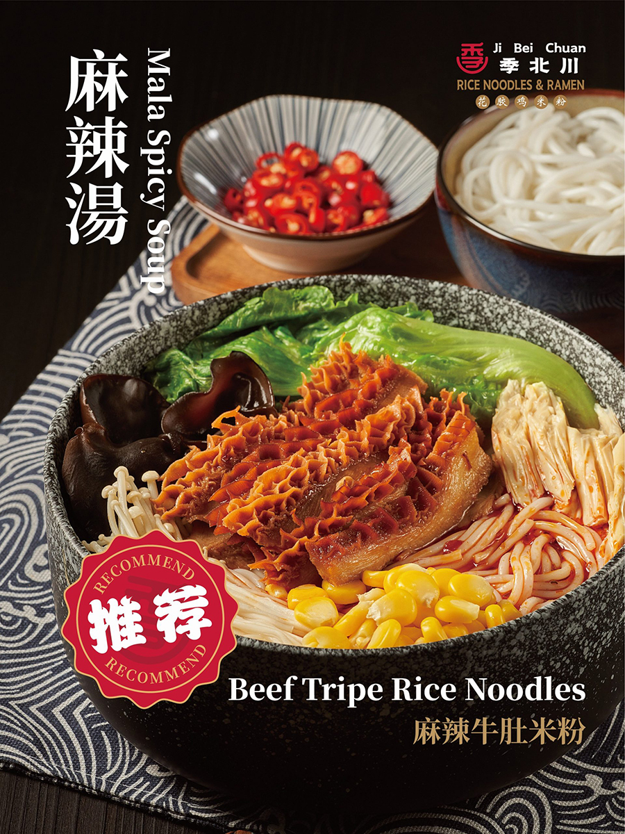 Jibei Chuan | Online Order | Philadelphia | PA