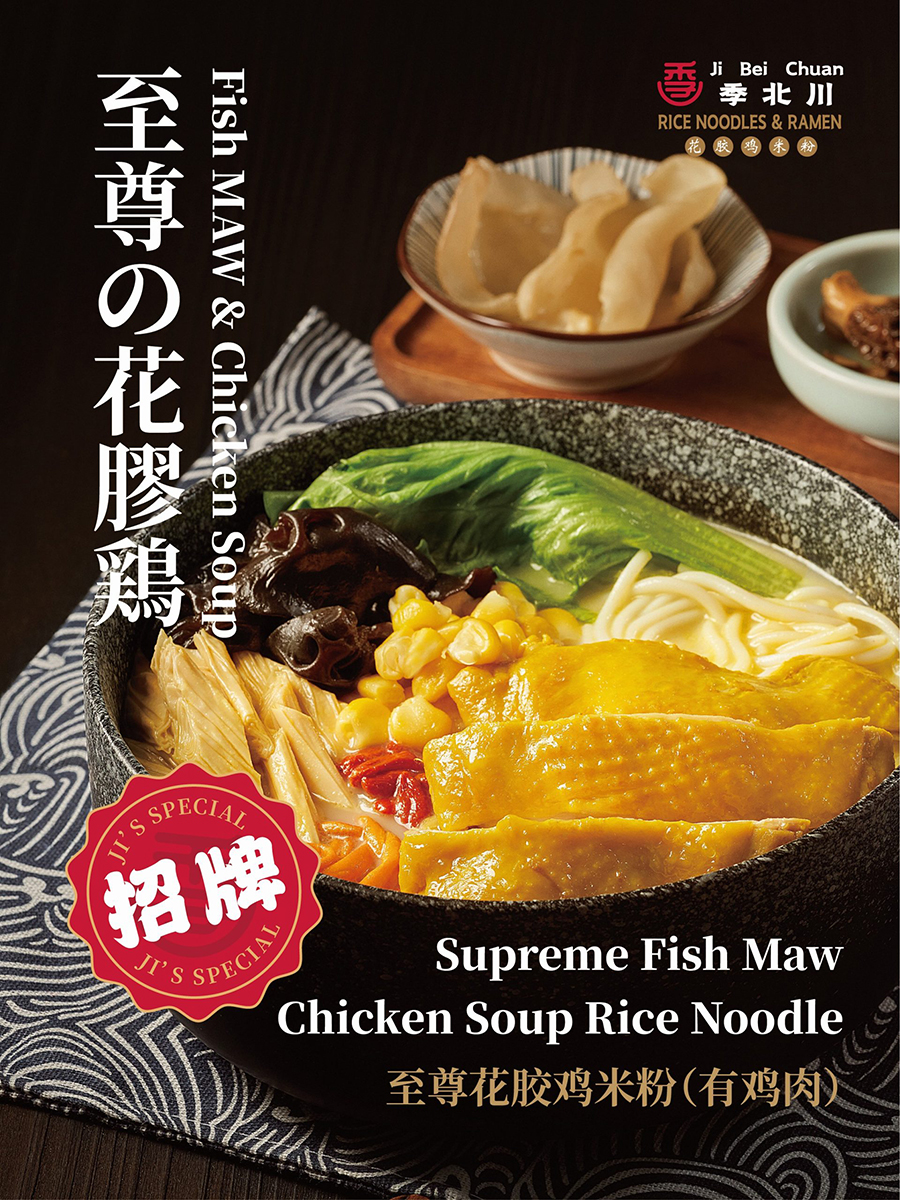 Jibei Chuan | Online Order | Philadelphia | PA