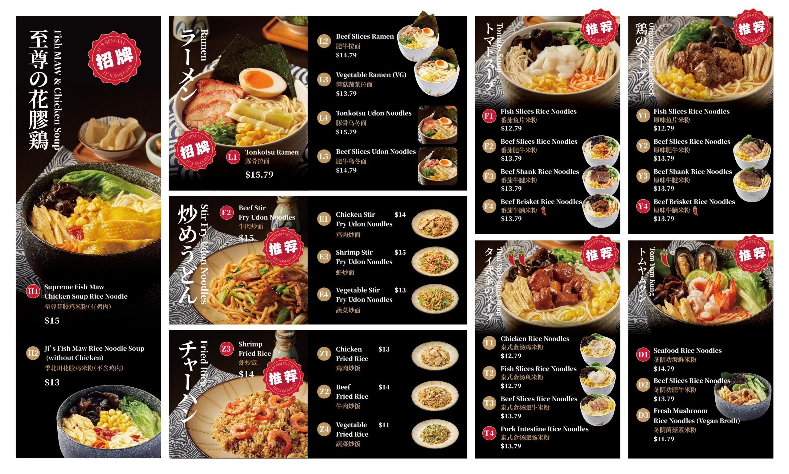 Jibei Chuan | Online Order | Philadelphia | PA