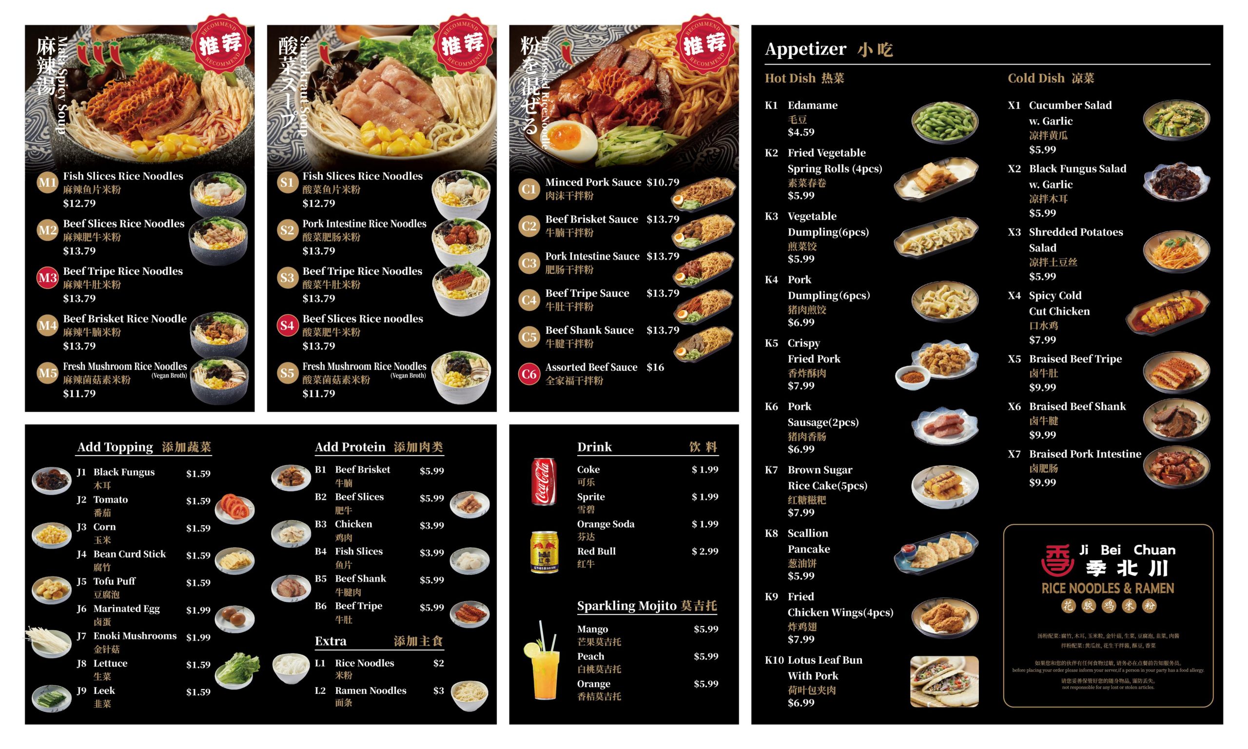 Jibei Chuan | Online Order | Philadelphia | PA