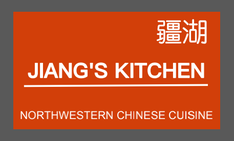 Home - Jiang's Kitchen