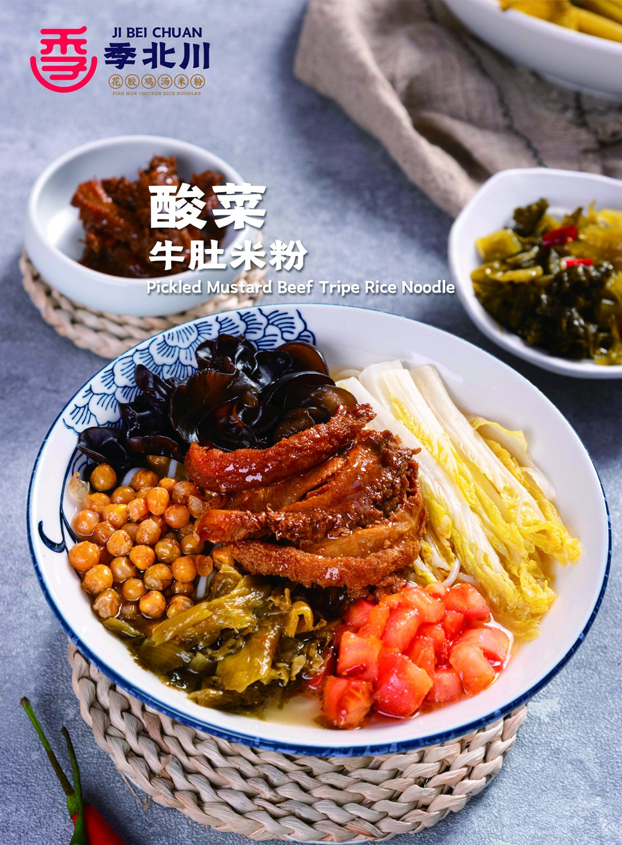 Ji Bei Chuan Noodle House｜Online Order｜Germantown｜MD