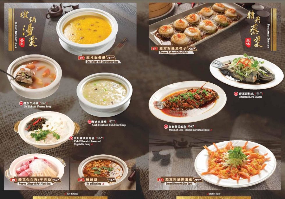 Ji Rong Peking Duck - Chinese Restaurant｜Online Order｜Rosemead｜CA