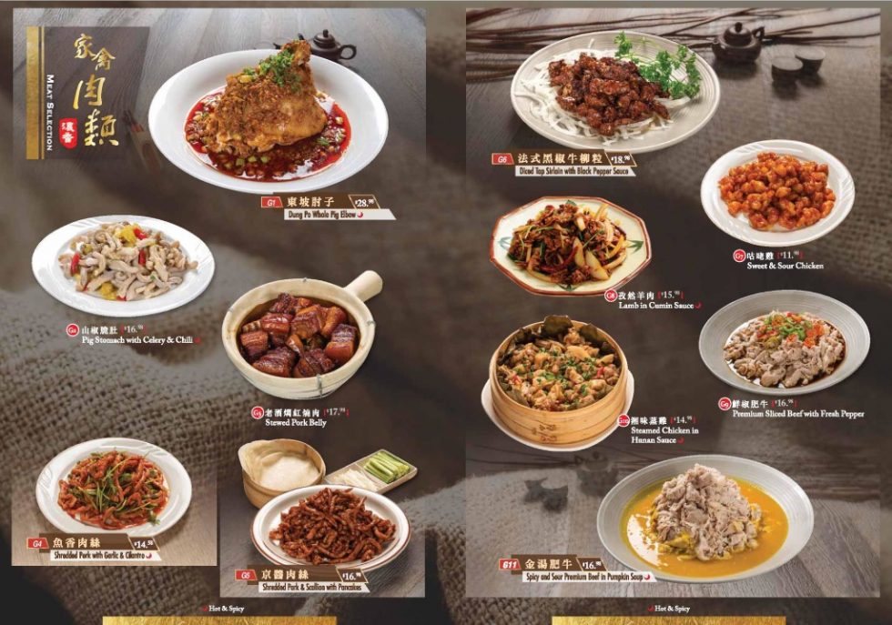 Ji Rong Peking Duck - Chinese Restaurant｜Online Order｜Rosemead｜CA