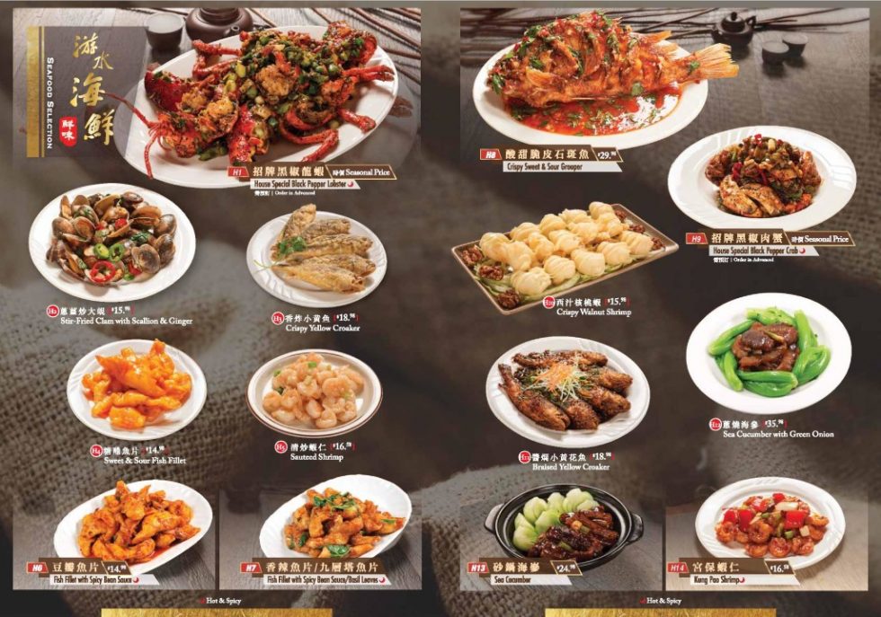 Ji Rong Peking Duck - Chinese Restaurant｜Online Order｜Rosemead｜CA