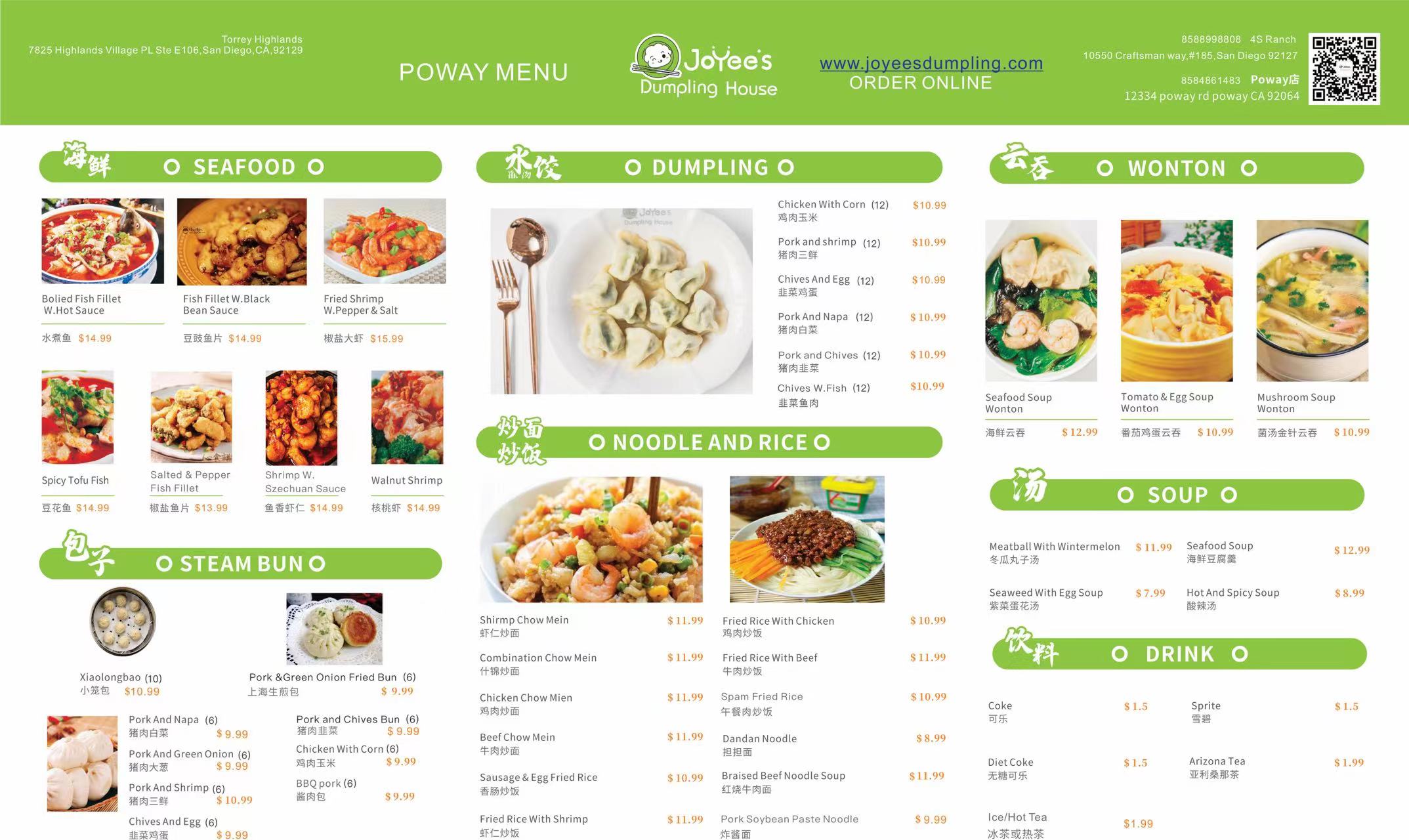Menu - Joyee's dumpling house 10550
