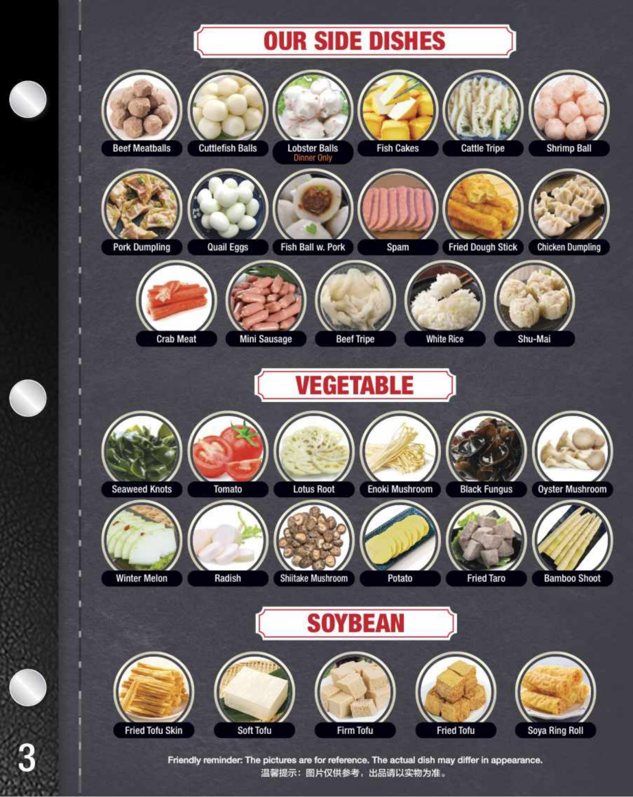 Menu - Jpot BBBQ & Hot Pot