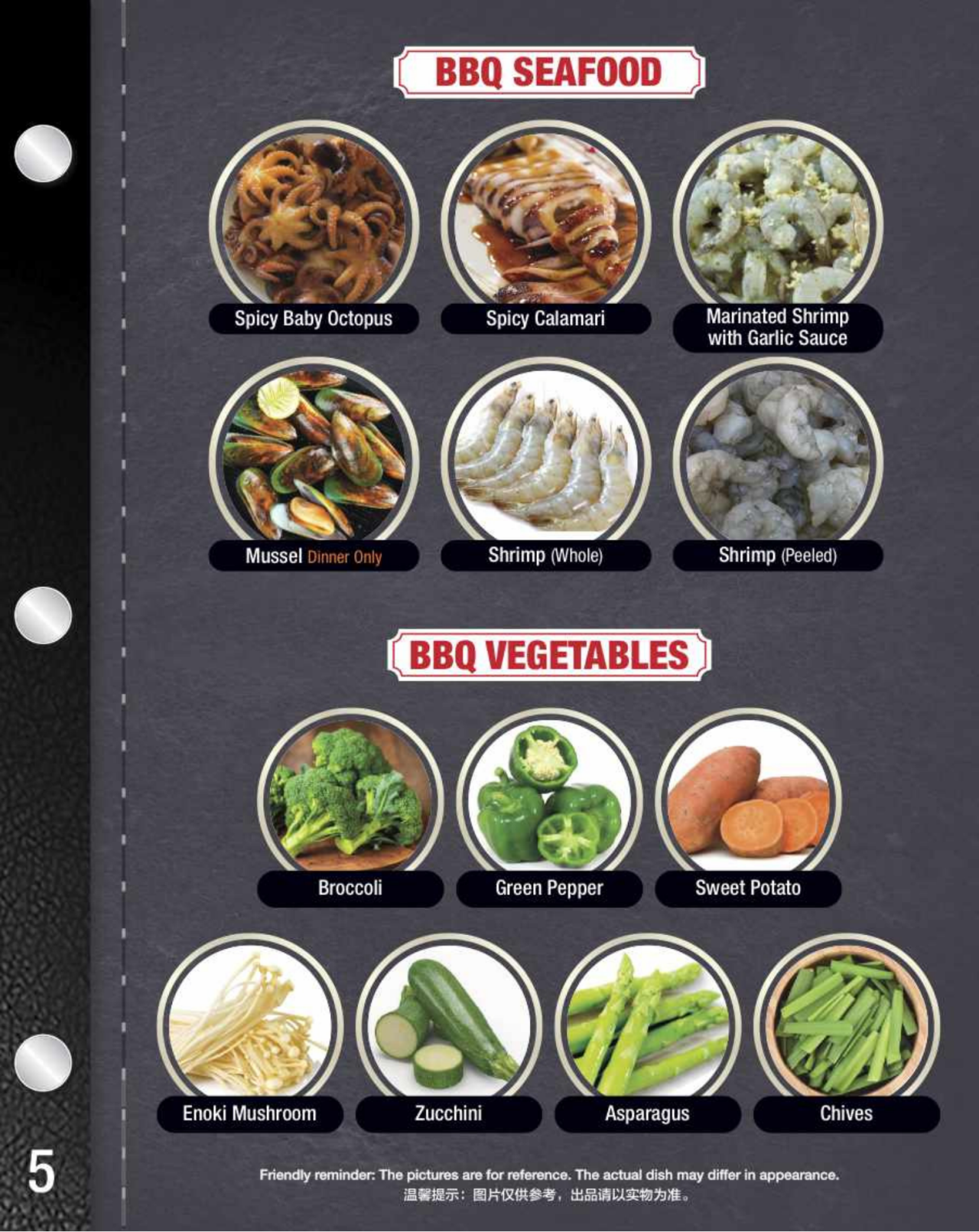 Menu - Jpot BBBQ & Hot Pot