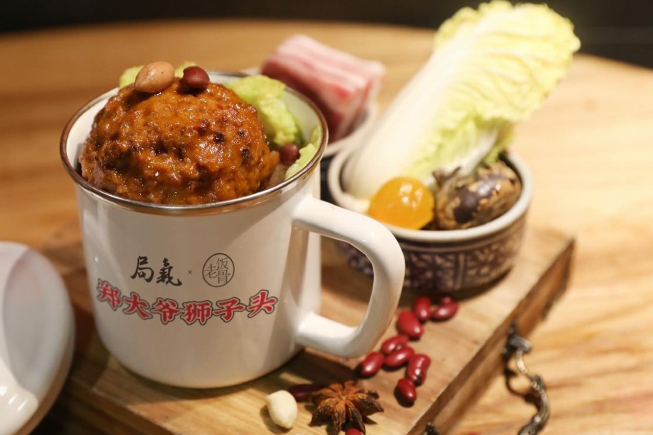 局气 JUQI - Chinese Restaurant | Online Order | Flushing | NY