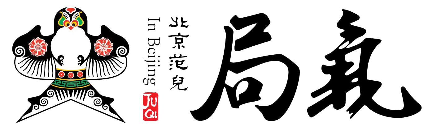 局气 JUQI - Chinese Restaurant | Online Order | Flushing | NY