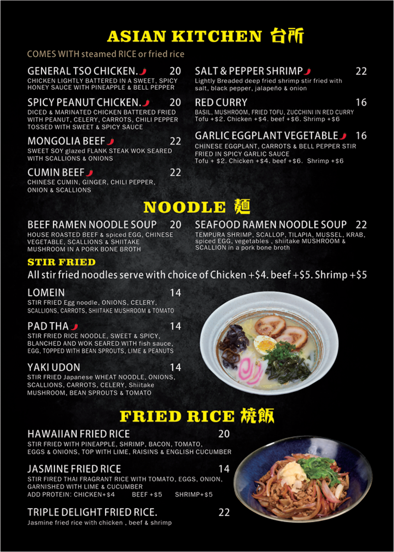 Kaika Teppanyaki Asian Fusion｜Online Order｜Jacksonville｜FL