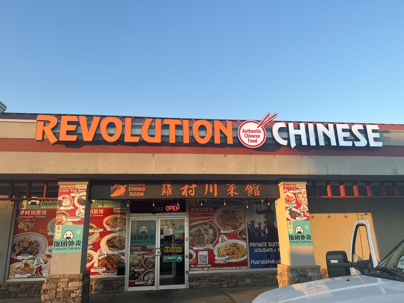 Revolution Chinese-Chinese Restaurant | Online Order | Rochester | NY