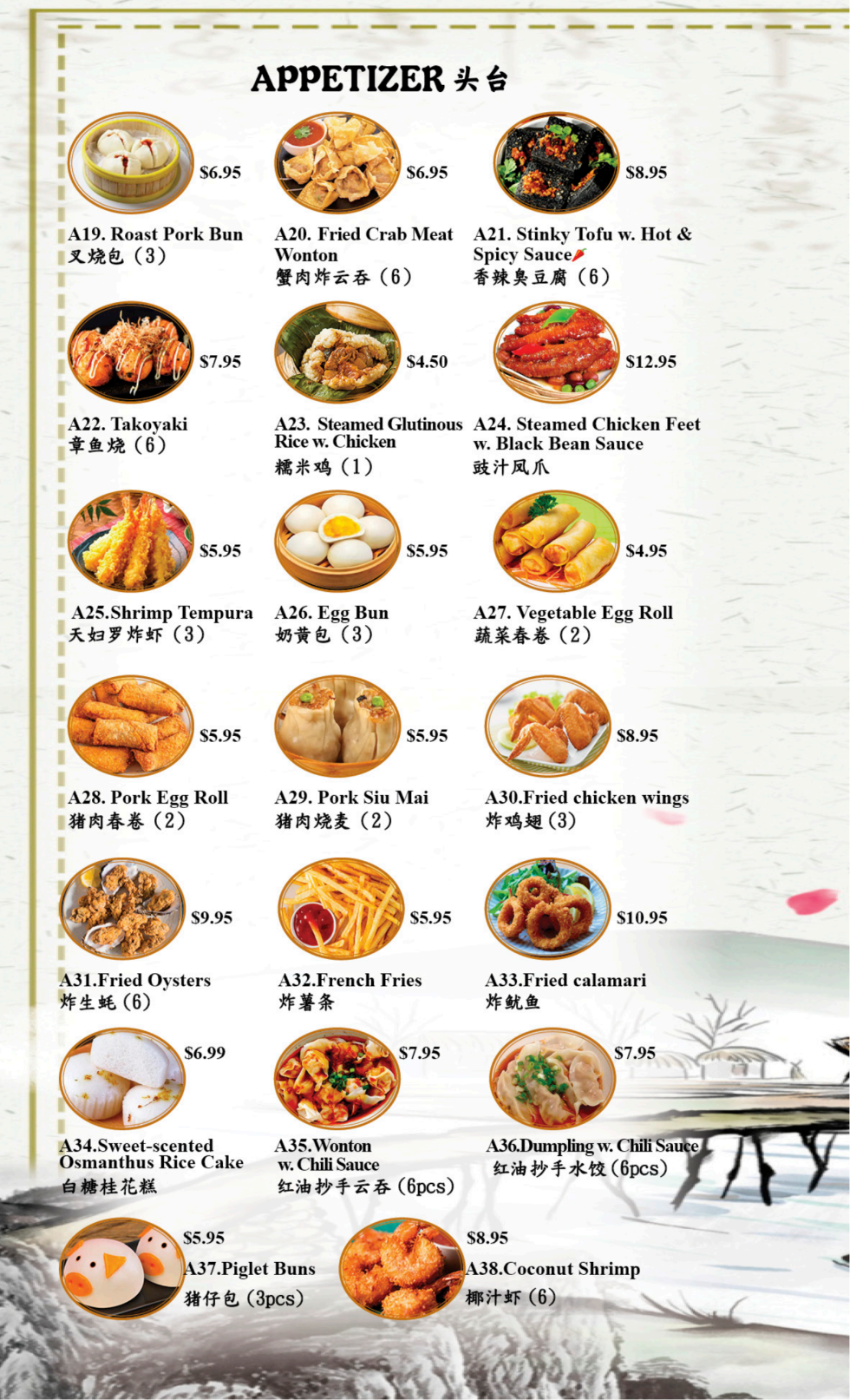 Revolution Chinese-Chinese Restaurant | Online Order | Rochester | NY