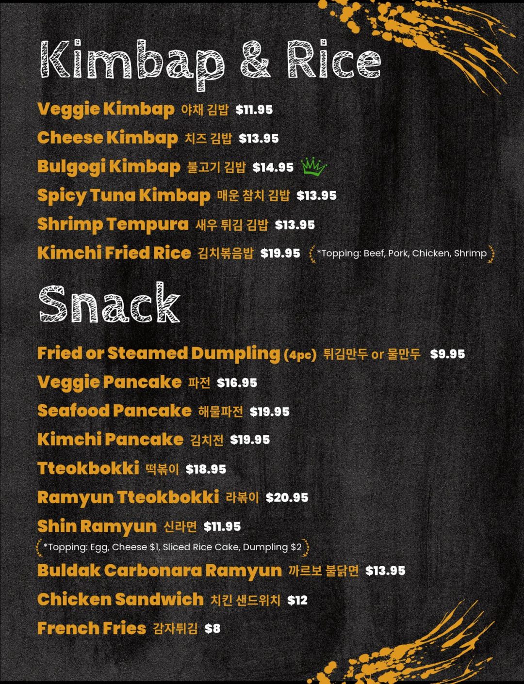 K-Bap - Korean Restaurant | Online Order | New York | NY