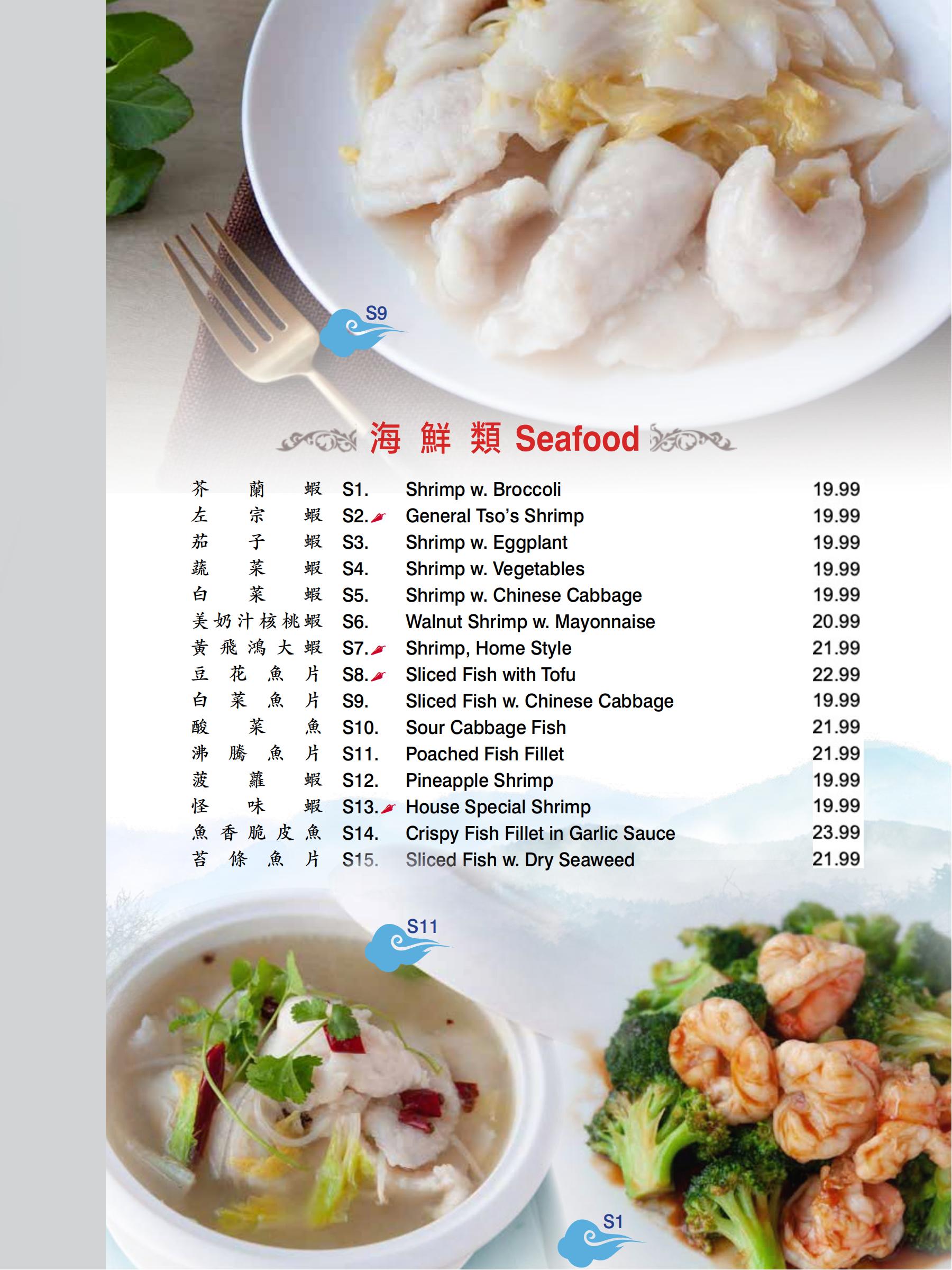 Keming - Chinese Restaurant｜Online Order｜Hoboken｜NJ