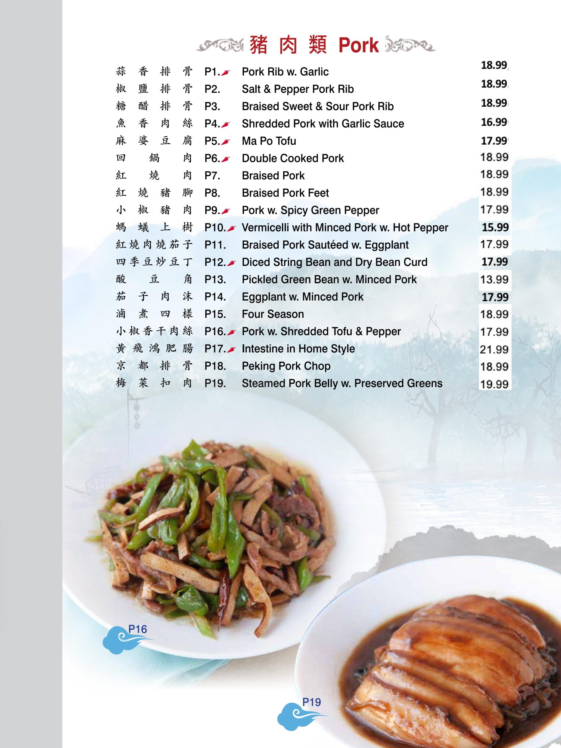 Keming - Chinese Restaurant｜Online Order｜Hoboken｜NJ