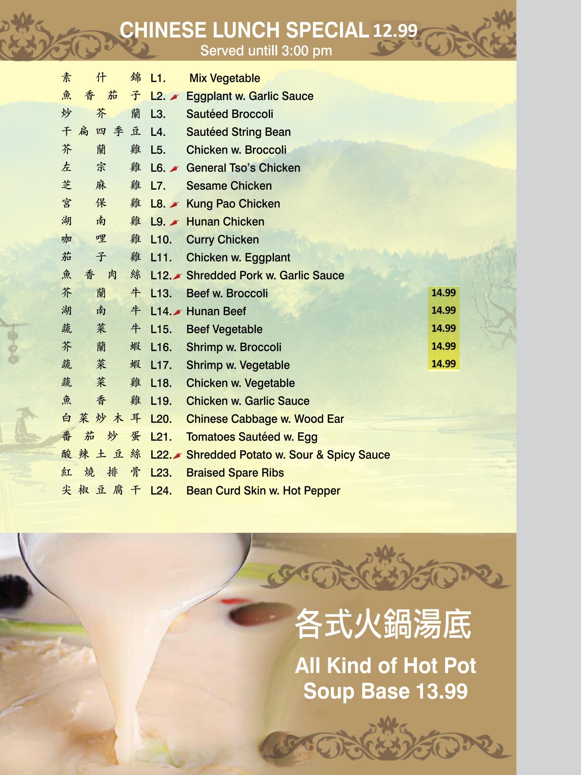 Keming - Chinese Restaurant｜Online Order｜Hoboken｜NJ