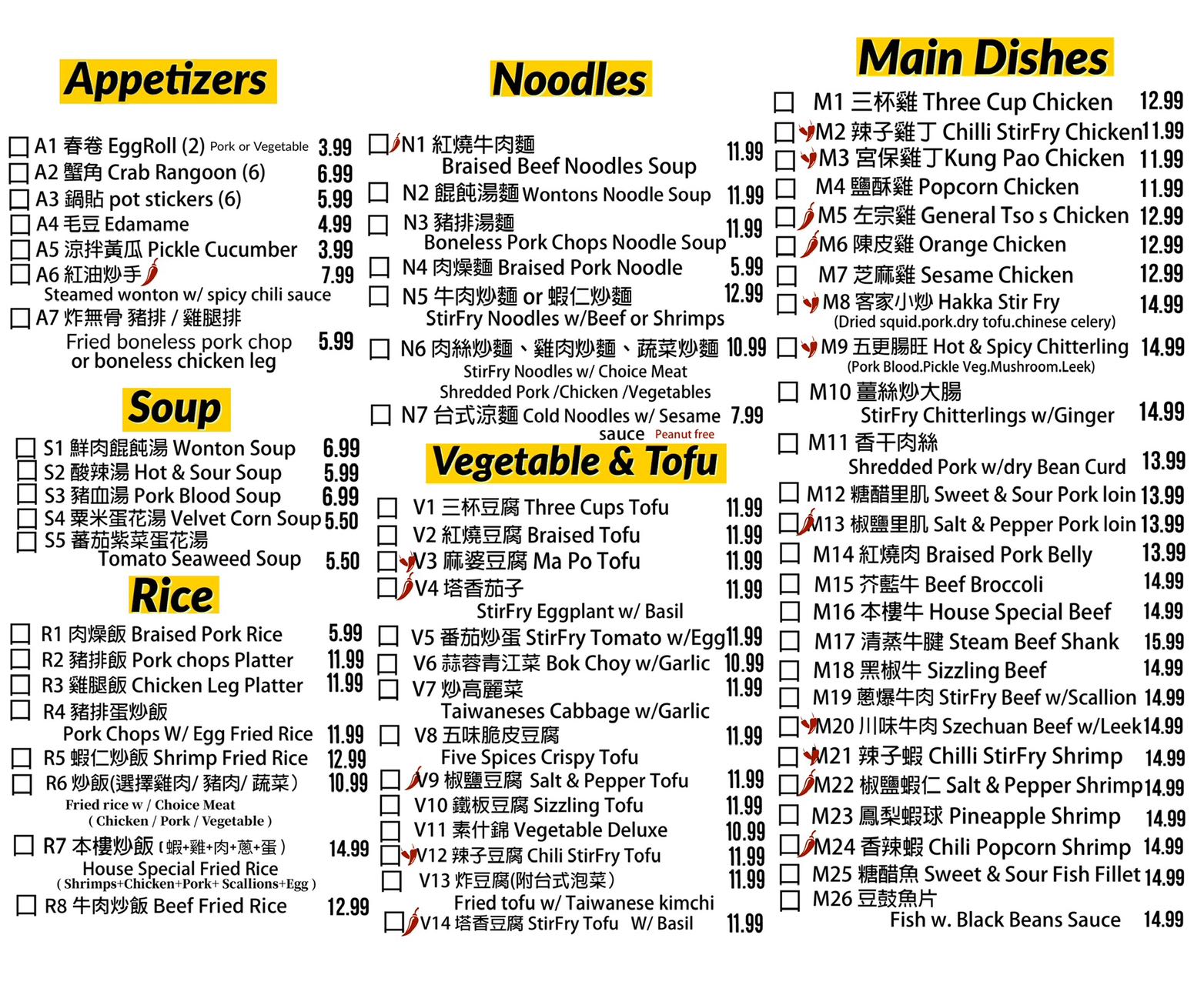 Kitchen 95｜Online Order｜Overland｜MO