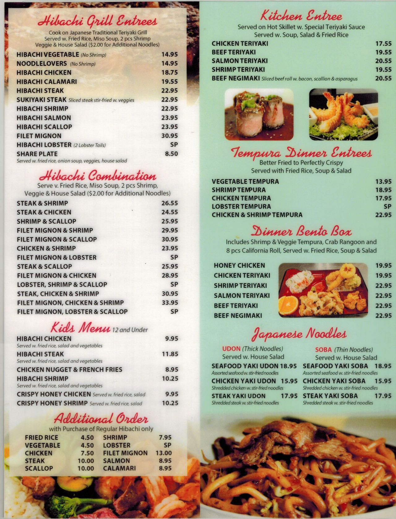 Koi Sushi Steakhouse Restaurant Online Order Sioux City IA Koi Sushi Steakhouse Restaurant Online Order Sioux City IA