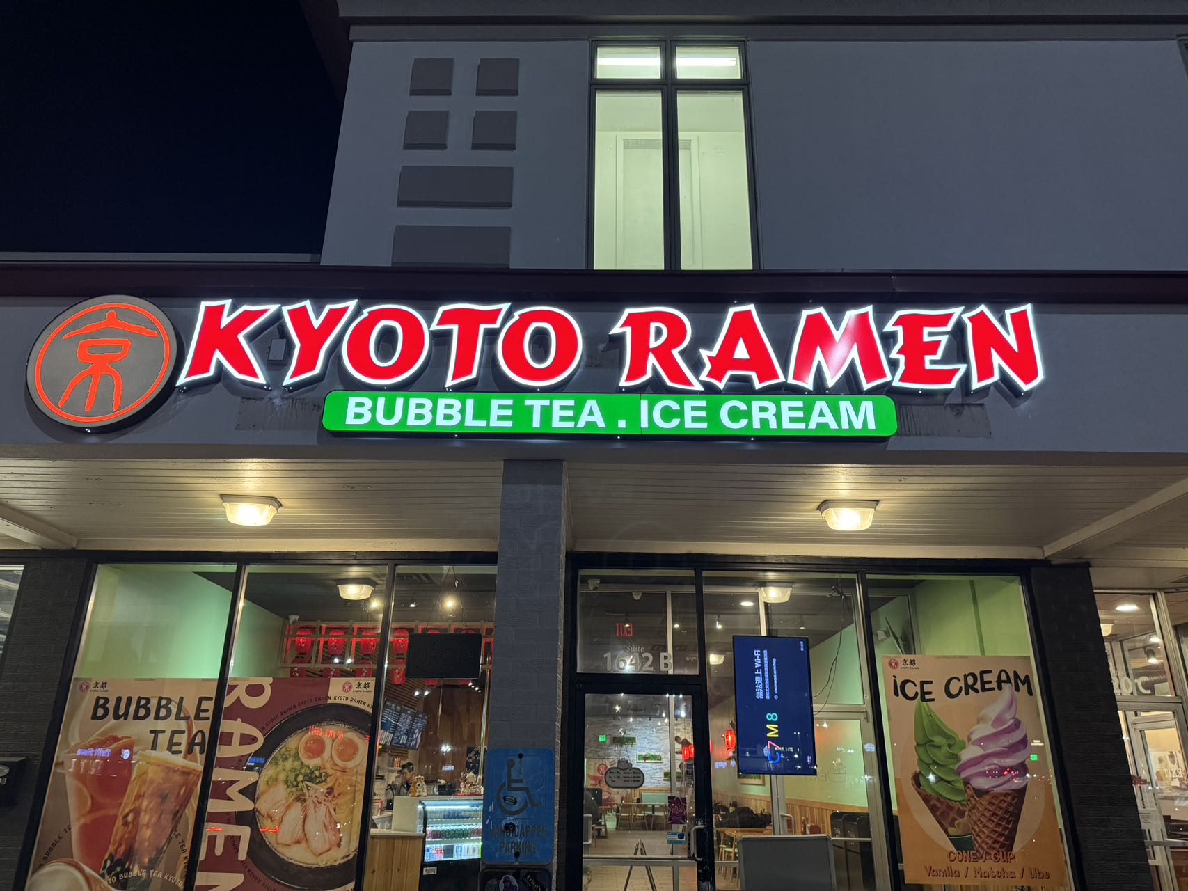 Gallery - Kyoto Ramen