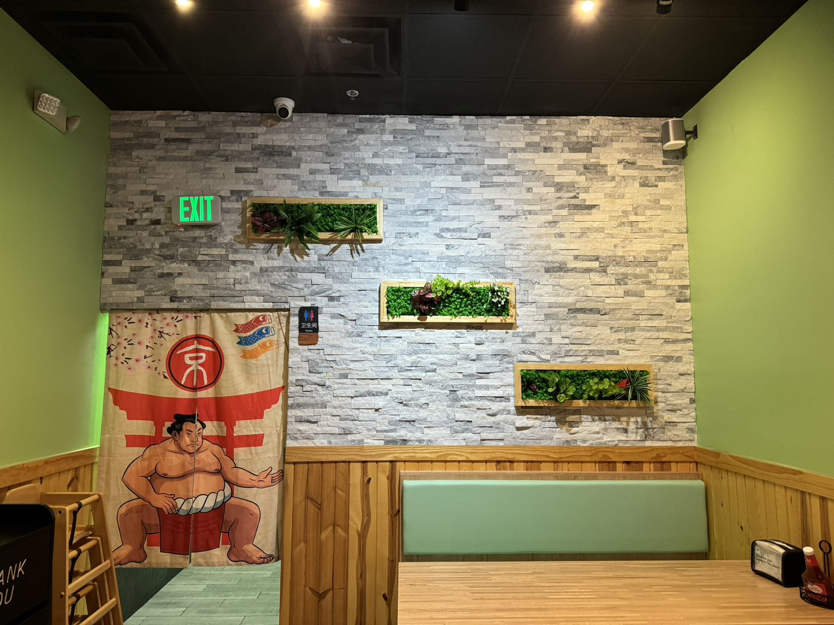 Gallery - Kyoto Ramen