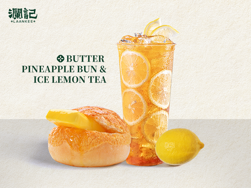 澜记Laankee - Bubble Tea Shop | Online Order | Brooklyn | NY