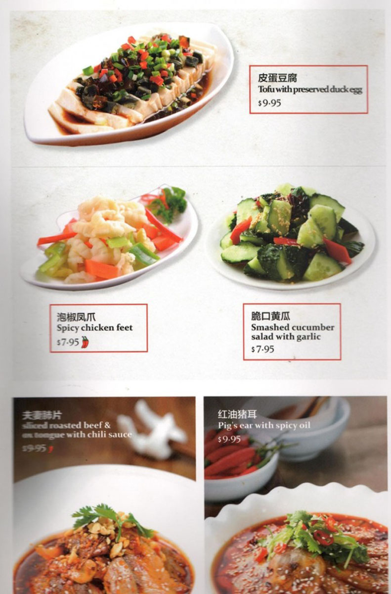 Providence Menu - LaMei Hot Pot