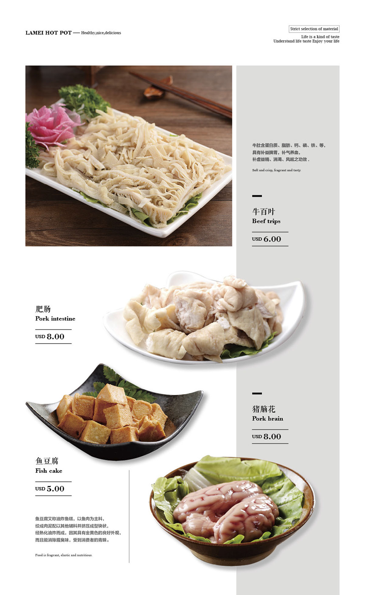 Brookline Menu - LaMei Hot Pot