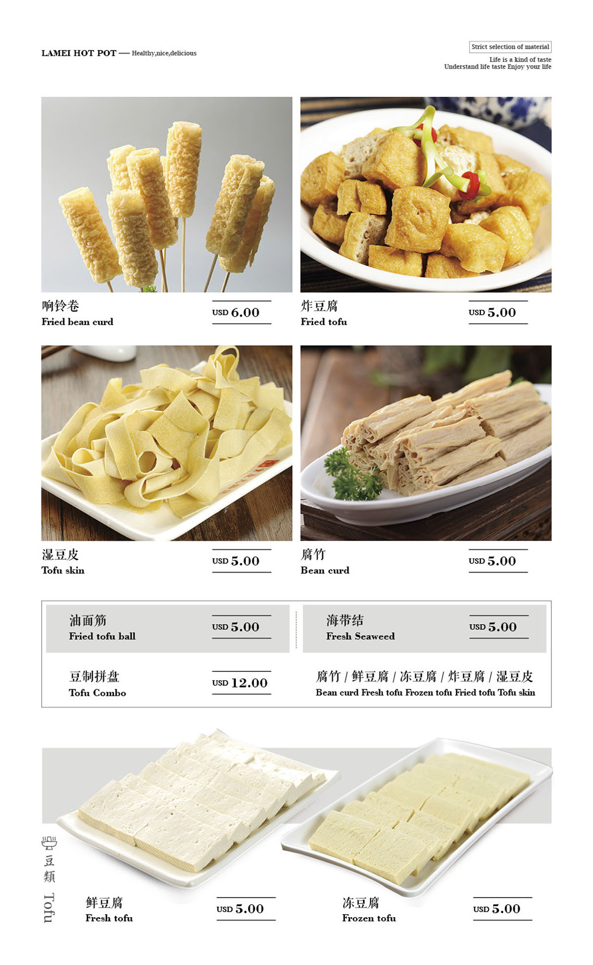 Brookline Menu - LaMei Hot Pot