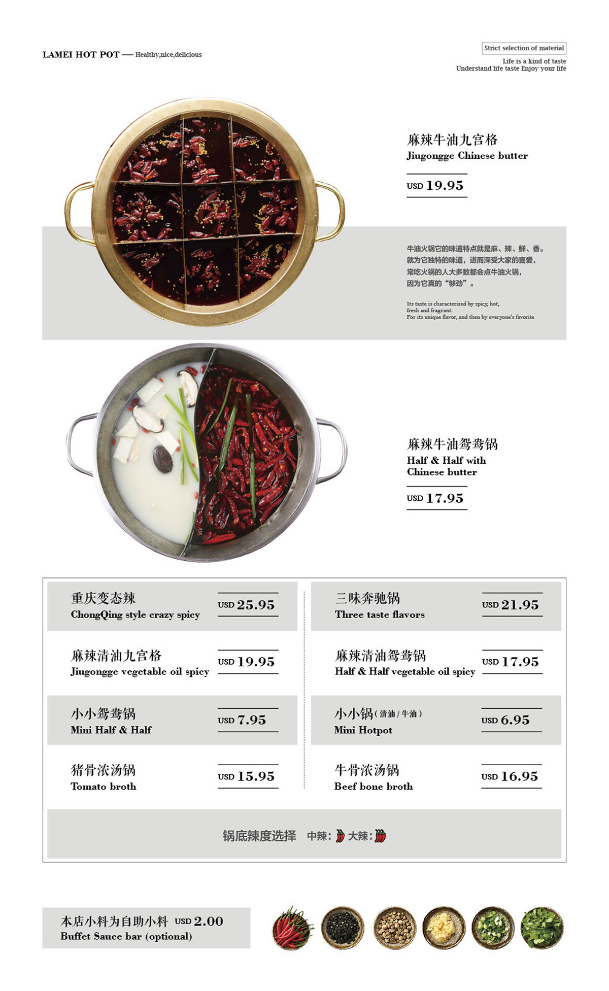Brookline Menu - LaMei Hot Pot